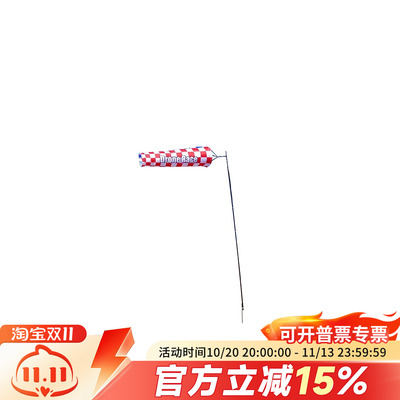 FPV梦工厂 风向袋，WindSock无人机竞赛门 穿越门Race Gate