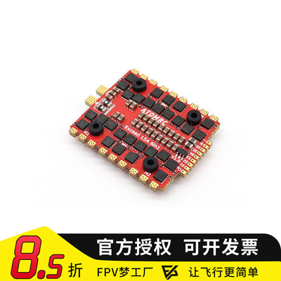 电调6合1穿越机15AFPV