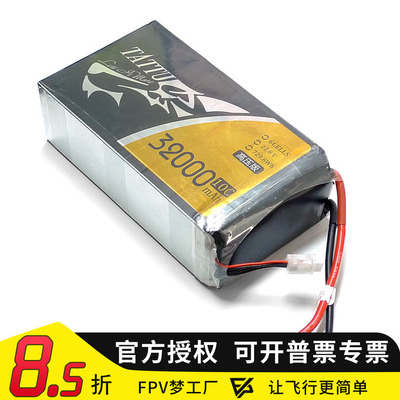 格氏ACETATTU高压版32000mah