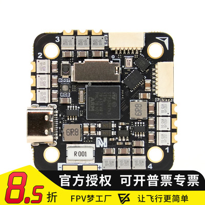 微空H743V2AIO45A2-6SAM32