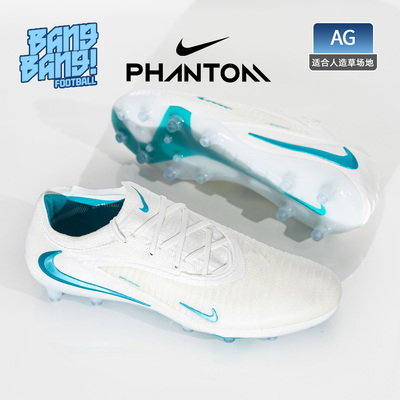 耐克Phantom6AG-Pro足球鞋男