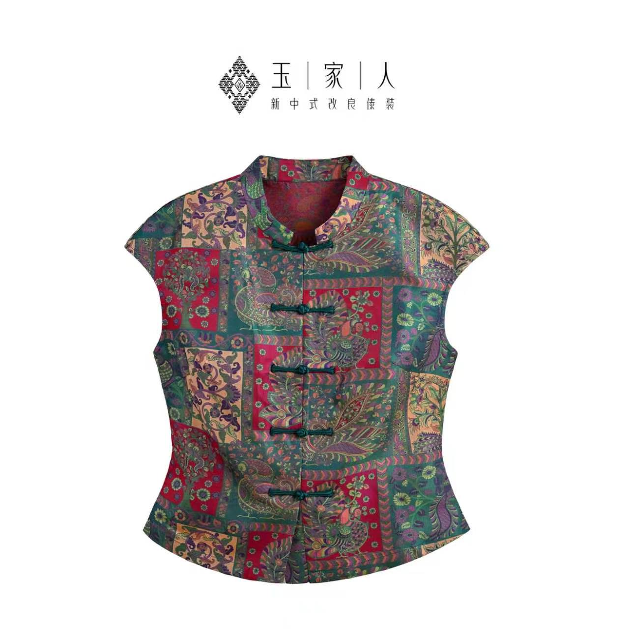 玉家人【勐桑迈】桑蚕丝蜀锦时尚中式民族风傣族服饰夏季国风上衣