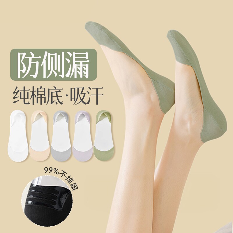 船袜女夏季薄款浅口隐形袜纯棉不掉跟防滑春夏单鞋女士高跟鞋袜子