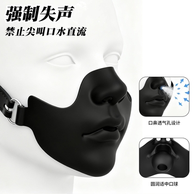暗黑朋克张口器流口水教训女朋友训练男伴情侣硅胶口球塞可爱