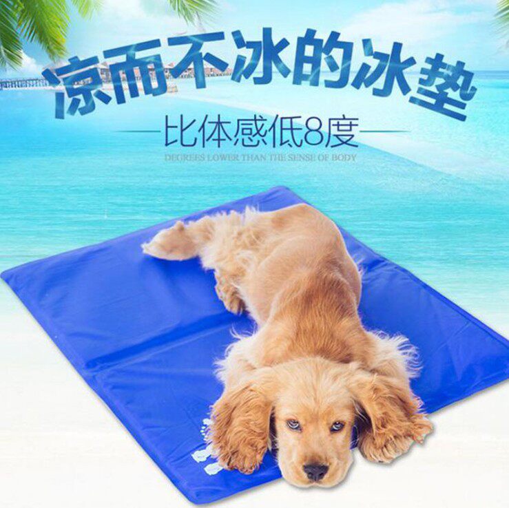 狗狗冰垫狗窝凉垫泰迪耐咬猫垫凉席夏天宠物垫子降温夏季睡垫用品