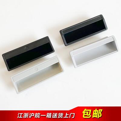 PL012 内嵌式尼龙拉手 铁皮柜移门拉手 PL011档案文件柜拉手LS012