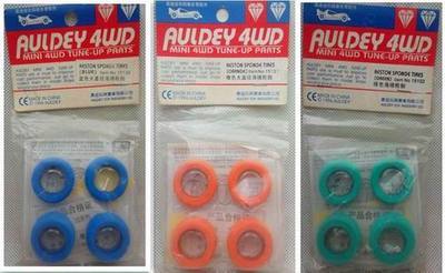 奥迪双钻四驱车配件 蓝色 大直径 单彩海棉轮胎15136 15137 15102