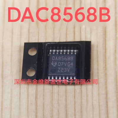 DAC8568ICPWR  DAC8568IBPWR  进口原装
