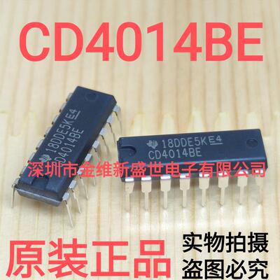 CD4014BE 进口原装，计数器移位寄存器
