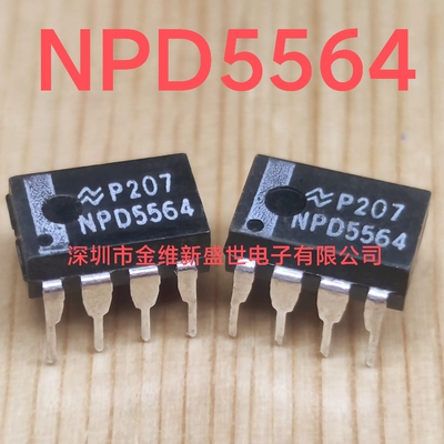 npd5564进口正品芯片现货可直拍