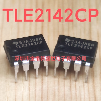TLE2142CP   进口原装，运算放大器， DIP8