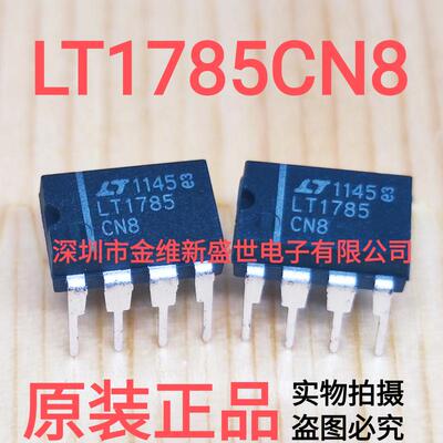 LT1785CN8 全新原装，60V故障保护RS485/RS422收发器