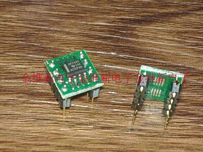 LT1226CS8贴片转直插DIP8，焊接好成品，单价25元