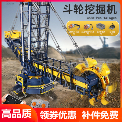 宇星新款积木科技系列拼装模王