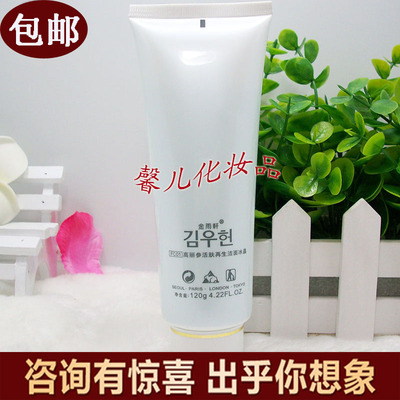正品专柜 FC01高丽参活肤再生洁面冰晶120g 补水 保湿洁面乳