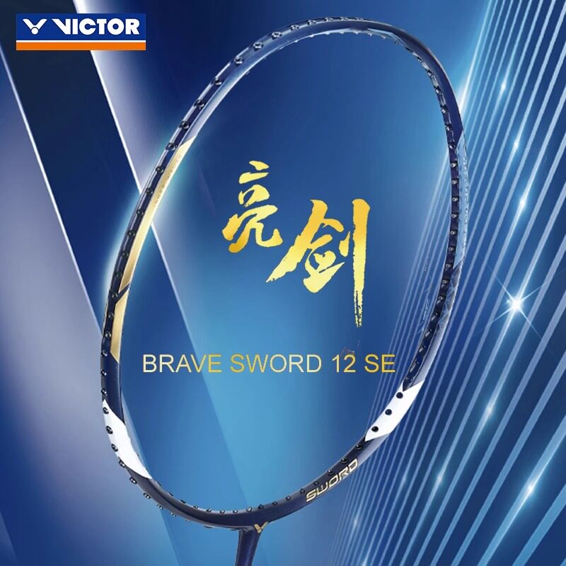 BRAVE SWORD 12 SE 亮剑12se BRS-12 55周年纪念版 - 中羽在线