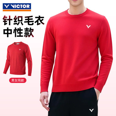 清仓秋冬victor胜利羽毛球服威克多男针织衫T恤保暖本命年V95301