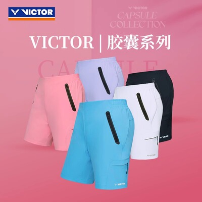 2025VICTOR胜利羽毛球服男女短裤胶囊系列李梓嘉运动裤子R-502CPS