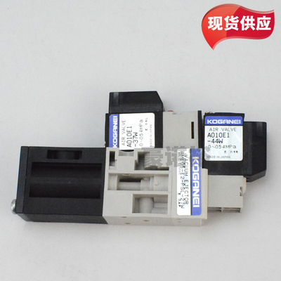 全新KGS-M7171-A0X AME05-E2-PSL-27W  YG100电磁阀37W+44W+27W