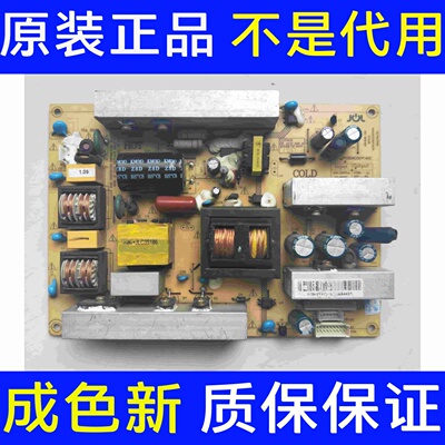 原装海尔L42R3 LU32K3A L32G1电源板P185W200 140C JSK3185-050