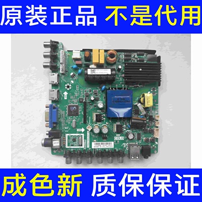 原装三洋42CE5100A 主板TP.VST69D.PB83 配屏V420HJ2-P01