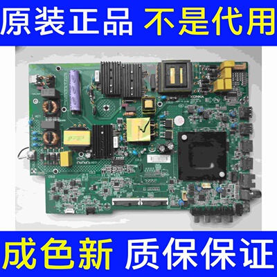 原装康佳LED65G30UE 主板35024941 配屏3046YT 72003046YT