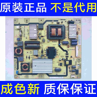 原装TCLL55F3500A-3D电源板40-E461C4-PWI1XG 08-PE461C4-PW200AA