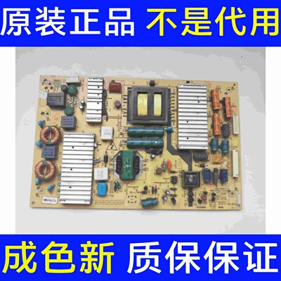 创维55E30SW电源板168P-P55ELF-11 5800-P55ELF-0110 现货 测好
