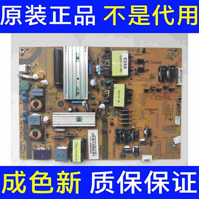 海尔LE48A5000 LE48G3000 通用电源板SHG5005A-199E 0094005250