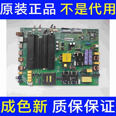 原装康佳 LED55T1 液晶电视主板 35023120 配屏72001897YT 现货