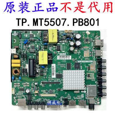 海信LED43N2600主板TP.M