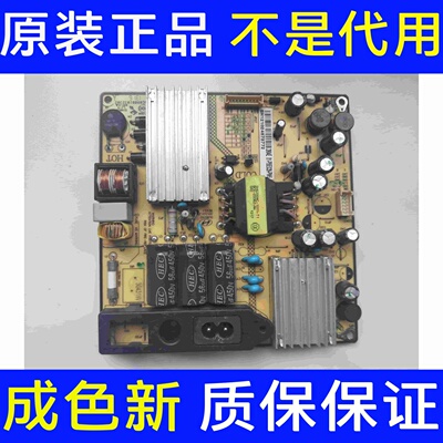原装TCLL42F1590B L42F2590E电源板SHG3904B-101H 81-PBE039-PW5