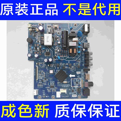 原装长虹32D3F 32B3X 主板JUC7.820.00248171 配屏C320X18-E3-B