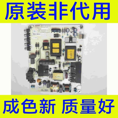拆机 海信 LED42H168电视电源板RSAG7.820.6230 现货 实物图 测好