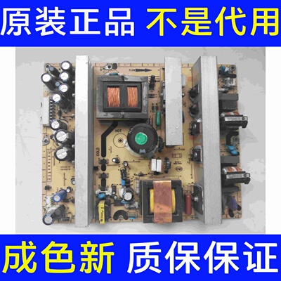 原装TCL LCD42K73B 40K73B 42E77 电源板40-L4202C-PWJ/H1XG/I1XG