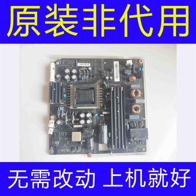 超能CANTV C42S C42SD320液晶电视电源板AY126D-4SF92 3BS00674