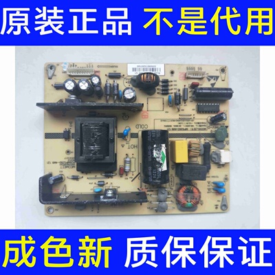 +5 原装 长虹 LED42C3000i LED32B3100IC电源板 MPS35D-4M9 121