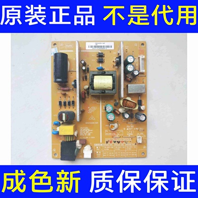 原装长虹LED39B1000C 32B1000C 电源板FSPS35D-1MF 3BS0326813GP