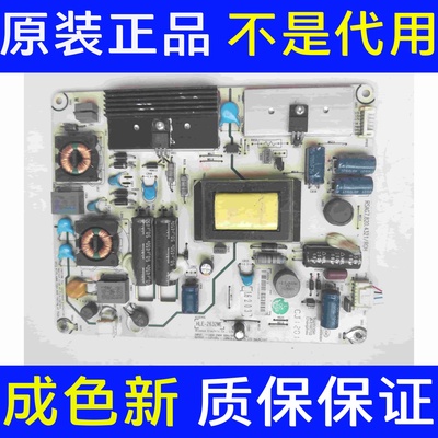 海信LED32K01 32K01Z 32K300电源板RSAG7.820.4321 HLE-2632WE