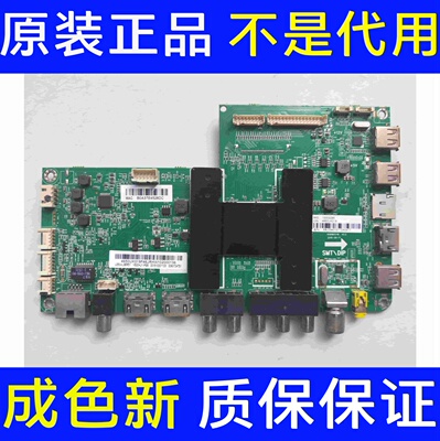 原装海尔LE50AL88A51 主板0091802118 V2.2 屏DS50M69-DS01 现货