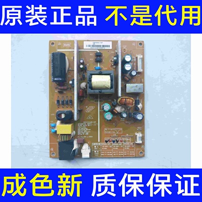 长虹LED32B1000C 3D39B3100iC 电源板FSPS35D-1MF 现货