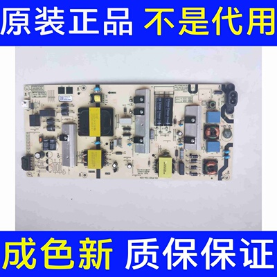 原厂创维65A3电源板5800-L6M200-00XX N012402-000445-00C 实拍