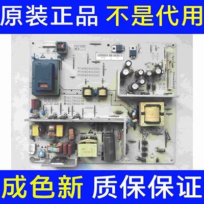 原装海尔LU37K3N L37K1 L37F3 电源板VLC79002.55 现货