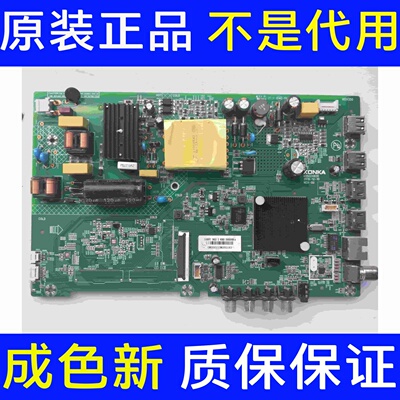原装实拍康佳LED39S2 电视主板35024620 屏2100YT 现货测好发