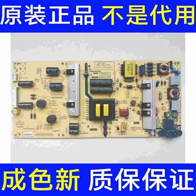 创维55G2A 55U3B 55F5电源板168P-L5K01C-00 5800-L5K01C-0010
