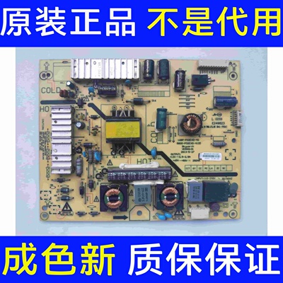 创维32E350E 32E380S电源板5800-P32EXD-4100 168P-P32EXD-40测好
