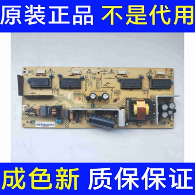 原装康佳LC26E530B LC26ES60 液晶电视电源板35012402 34005565