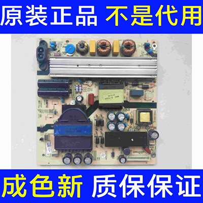 原装海尔LS65AL88A71 LU65C51 LS65A8882电源板TV6505-ZC02-01