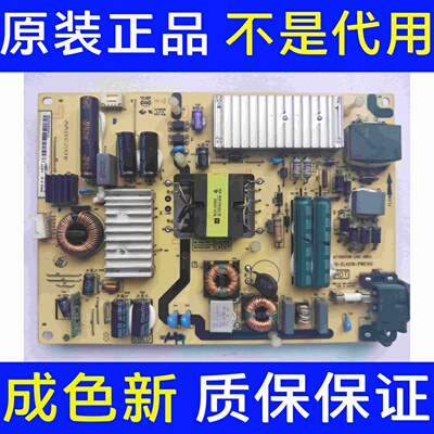 TCL D48E161 B48E680 L48F3700A电源板40-EL4216-PWE1XG
