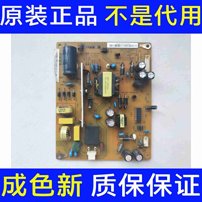 原装长虹欧宝丽LED42E40 电源板HSS30D-2MA XR7.820.284V1.1